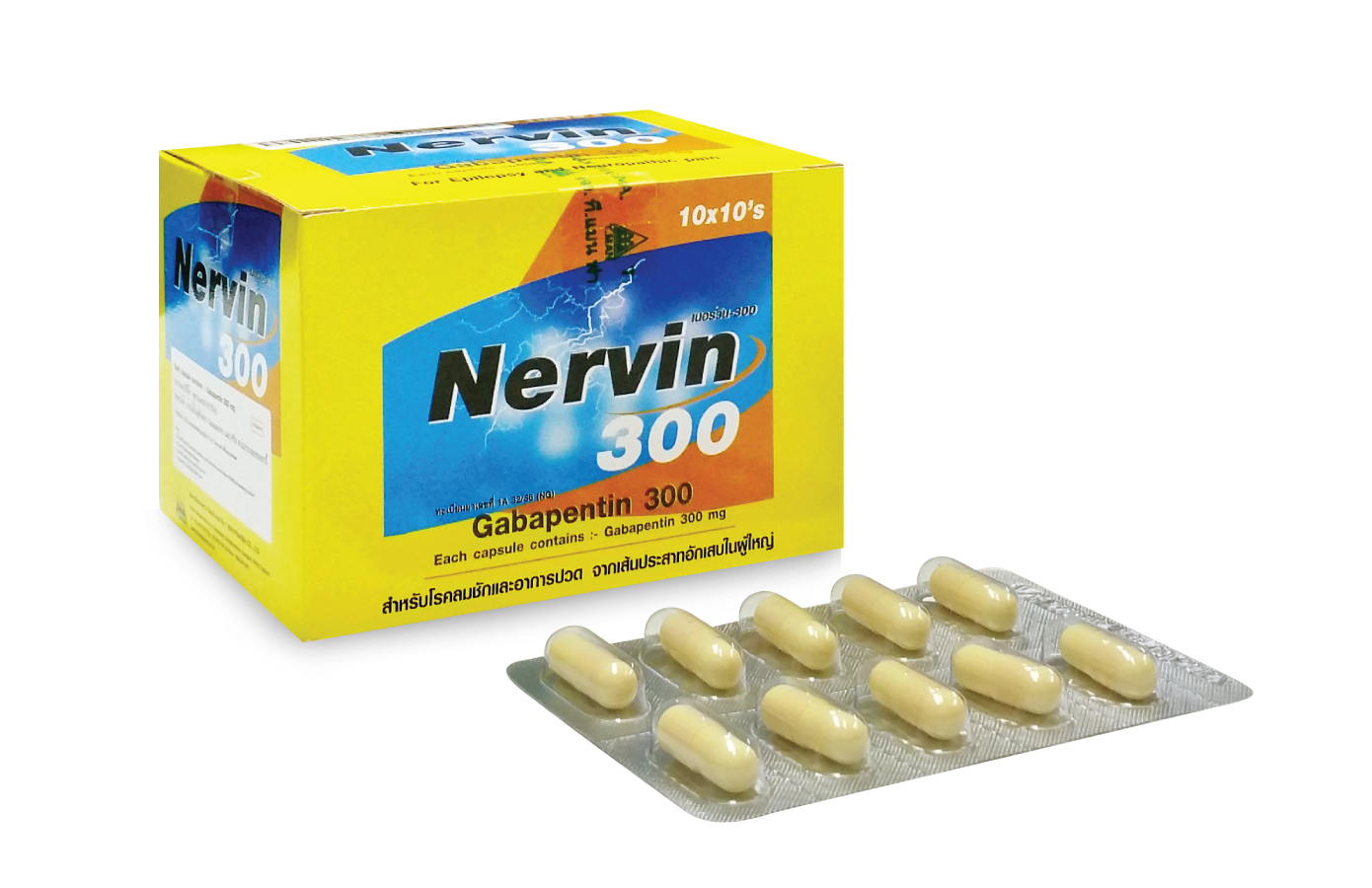 เนอร์วิน-300 - บริษัท ที.แมน ฟาร์มาซูติคอล จำกัด (มหาชน)/ ผู้ผลิตและจัด ...