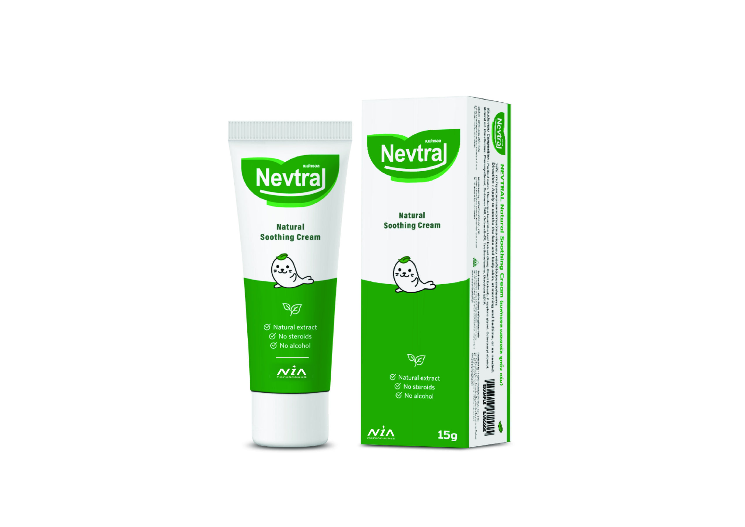 Nevtral Cream (เนฟทรอล ครีม) - บริษัท ที.แมน ฟาร์มาซูติคอล จำกัด (มหาชน ...