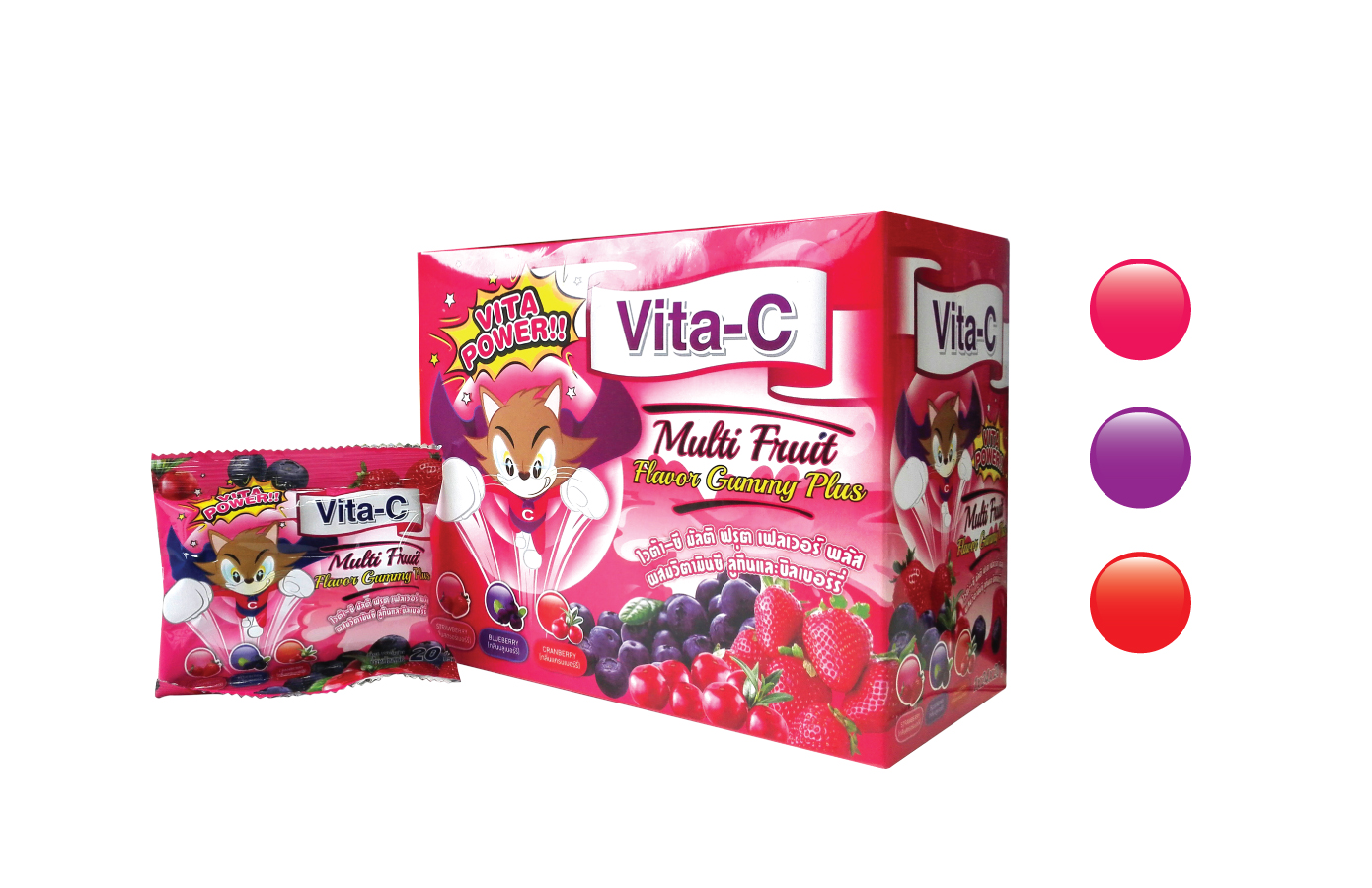 Vita-C Berry Gummy - บริษัท ที.แมน ฟาร์มาซูติคอล จำกัด (มหาชน)/ ผู้ผลิต ...