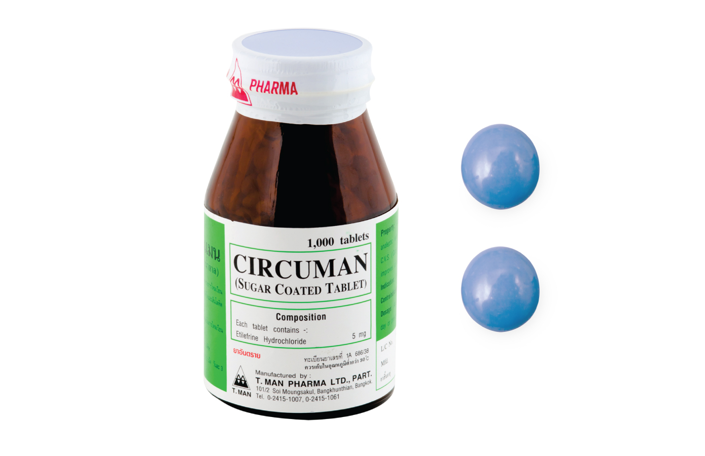 เซอร์คิวแมน - บริษัท ที.แมน ฟาร์มาซูติคอล จำกัด (มหาชน)/ ผู้ผลิตและจัด ...