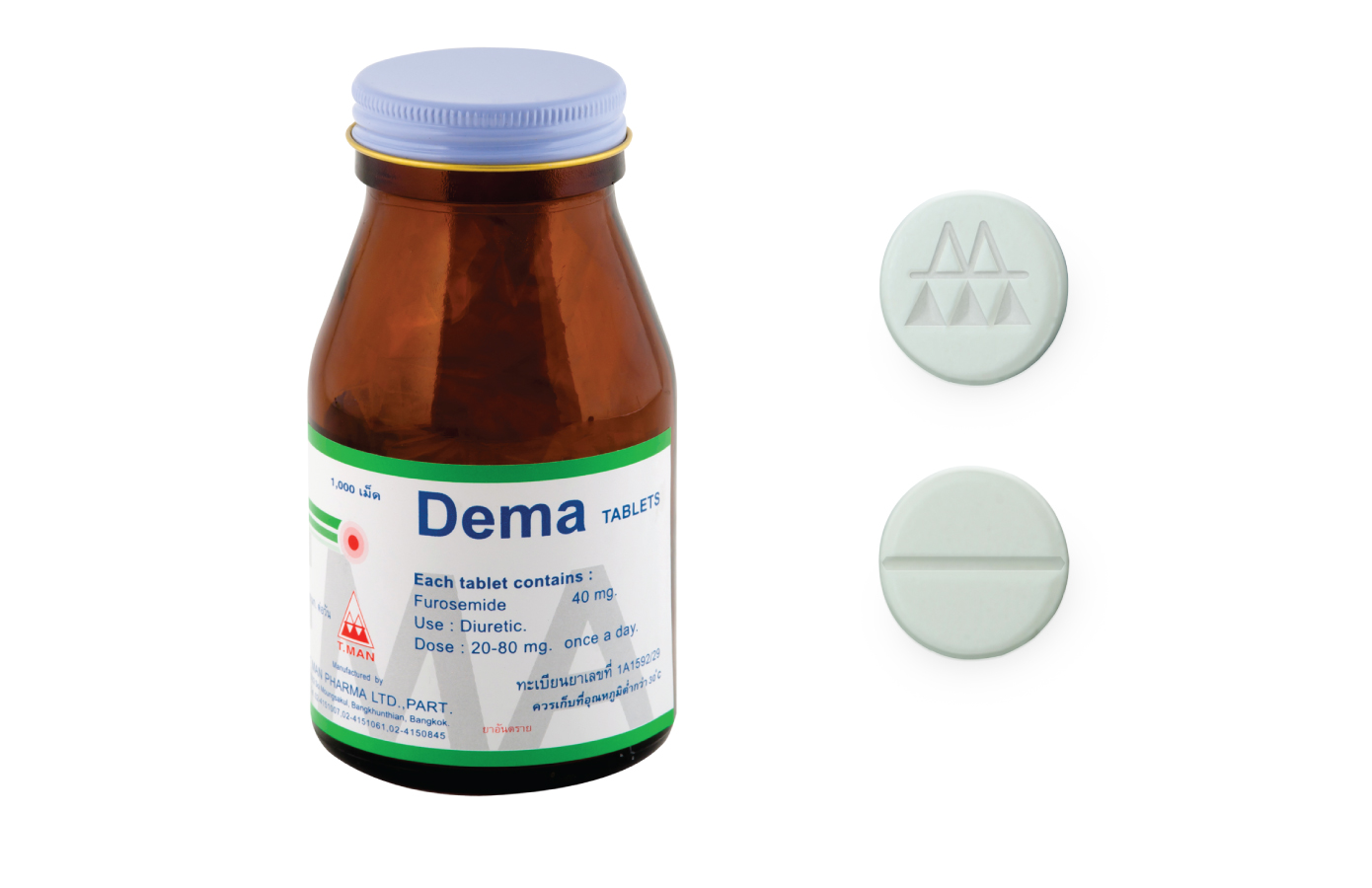 ดีม่า - บริษัท ที.แมน ฟาร์มาซูติคอล จำกัด (มหาชน)/ ผู้ผลิตและจัดจำหน่าย ...