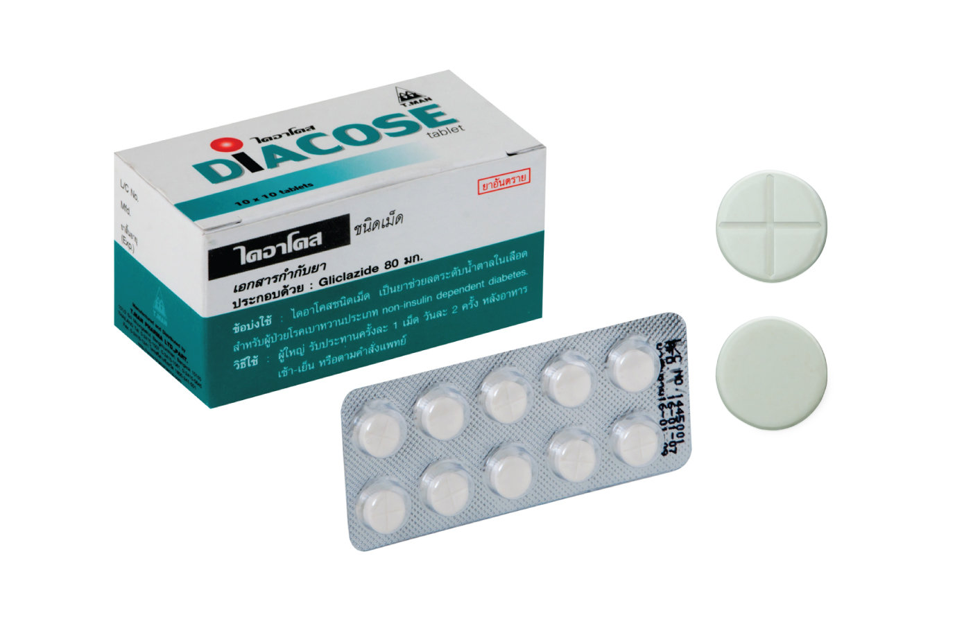 ไดอาโคส - บริษัท ที.แมน ฟาร์มาซูติคอล จำกัด (มหาชน)/ ผู้ผลิตและจัด ...