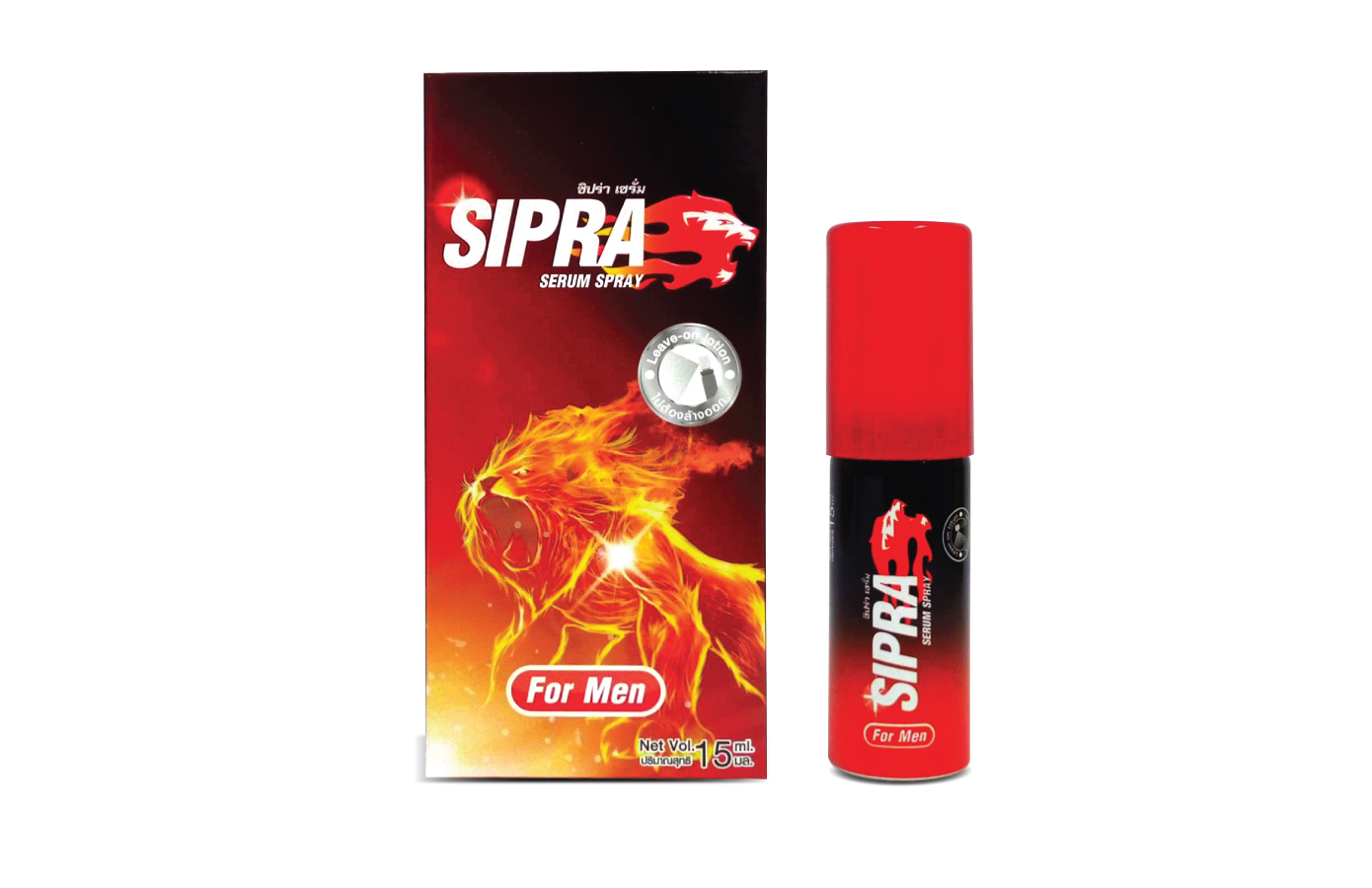 SIPRA SPRAY - บริษัท ที.แมน ฟาร์มาซูติคอล จำกัด (มหาชน)/ ผู้ผลิตและจัด ...