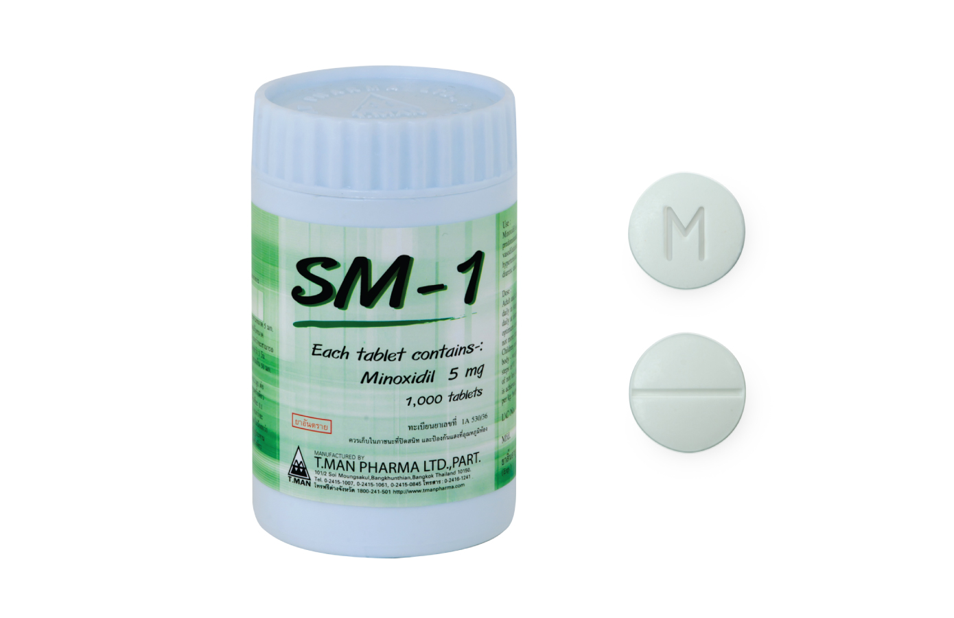SM-1 - บริษัท ที.แมน ฟาร์มาซูติคอล จำกัด (มหาชน)/ ผู้ผลิตและจัดจำหน่าย ...