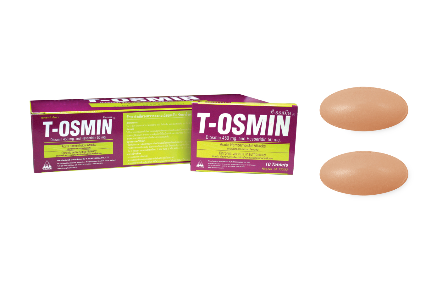 ที-ออสมิน - บริษัท ที.แมน ฟาร์มาซูติคอล จำกัด (มหาชน)/ ผู้ผลิตและจัด ...